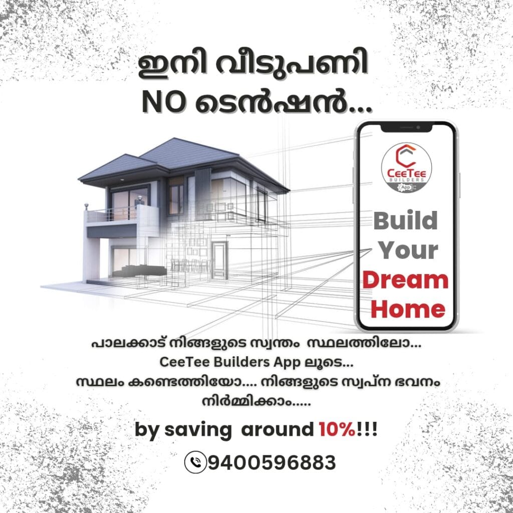 Builders in palakkad| Save Around 10%| CeeTee Builders App