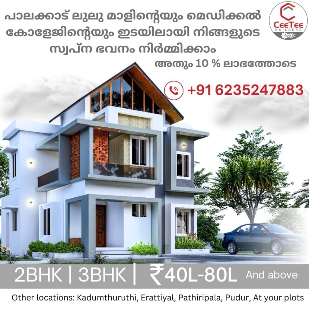 Villas under 40 Lakhs in Palakkad | Cee Tee Builders App | 30L-80L and ...